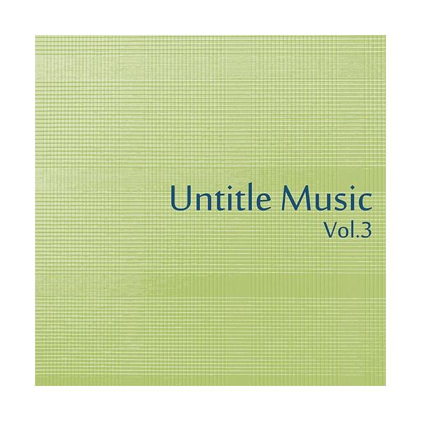 【発売日：2020年03月04日】Various Artists/Untitle Music Vol 3、メディア：CDA、発売日：2020/03/04、商品コード：DAKRMID-3、JANコード/ISBNコード：4525118086075