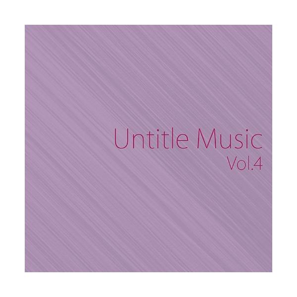 【発売日：2020年09月16日】オムニバス/Untitle Music Vol 4、メディア：CDA、発売日：2020/09/16、商品コード：DAKRMID-4、JANコード/ISBNコード：4525118088086