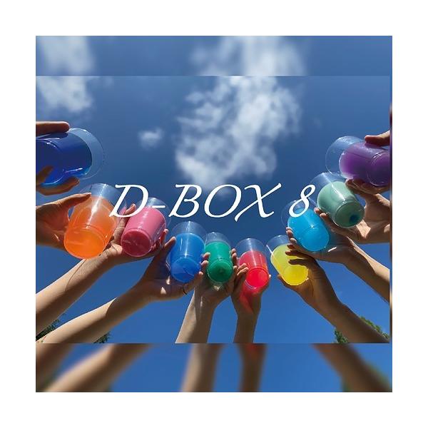 【発売日：2021年03月24日】専門学校デジタルアーツ仙台 声優科/D-BOX8、メディア：CDA、発売日：2021/03/24、商品コード：DAKS2R-61、JANコード/ISBNコード：4560410270616