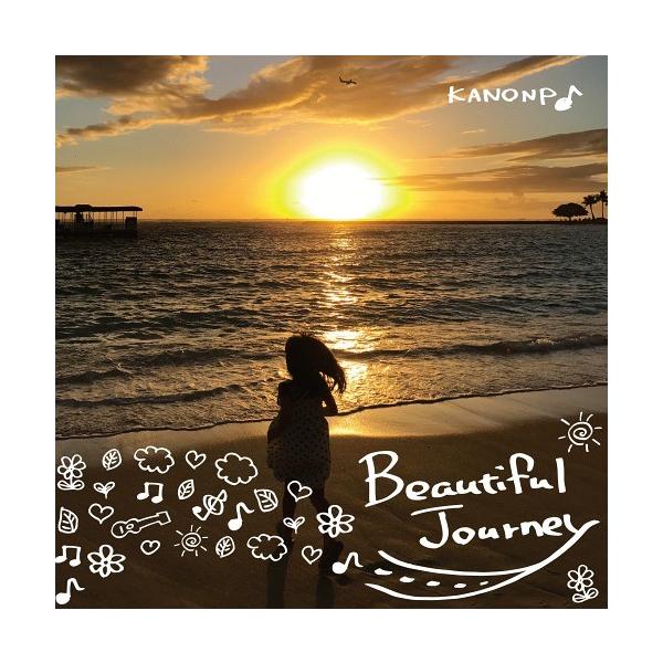【発売日：2017年12月03日】かのんぷ♪/Beautiful Journey、メディア：CDA、発売日：2017/12/03、商品コード：DAKSAKU-5996、JANコード/ISBNコード：4562292467696
