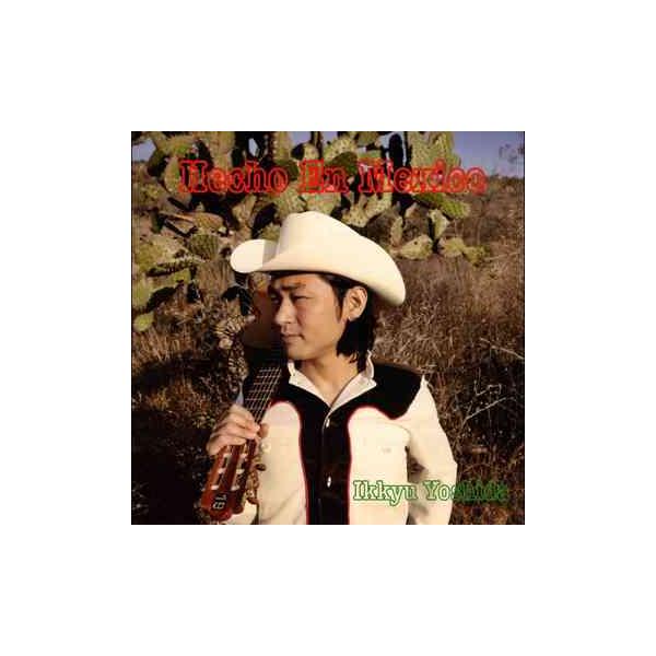 【発売日：2007年08月29日】吉田一休/Hecho En Mexico、メディア：CDA、発売日：2007/08/29、商品コード：DAKSBCD-701、JANコード/ISBNコード：4948722332688