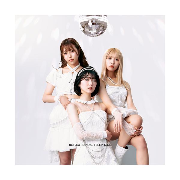 【発売日：2022年10月18日】SANDAL TELEPHONE/REFLEX [C盤]、メディア：CDA、発売日：2022/10/18、商品コード：DAKSDTP-18、JANコード/ISBNコード：4948722562979