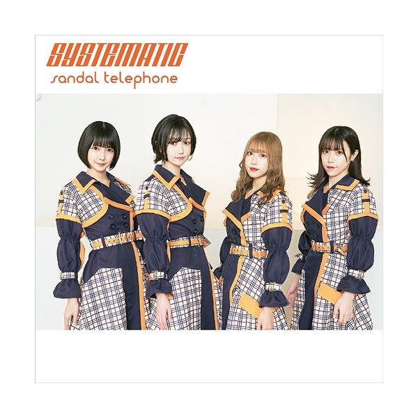 【発売日：2021年01月19日】サンダルテレフォン/SYSTEMATIC [B盤]、メディア：CDA、発売日：2021/01/19、商品コード：DAKSDTP-8、JANコード/ISBNコード：4948722549376