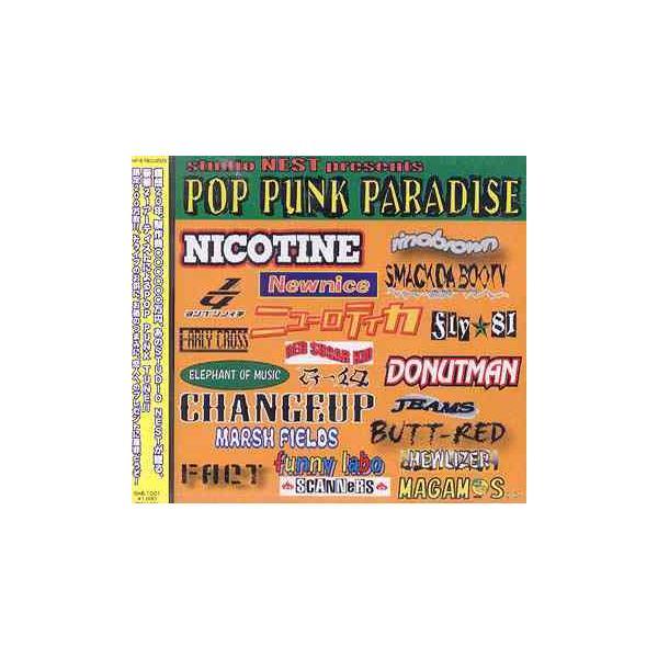 【発売日：2003年11月19日】V.A./POP PUNK PARADAISE、メディア：CDA、発売日：2003/11/19、商品コード：DAKSHB-1001、JANコード/ISBNコード：4948722138655