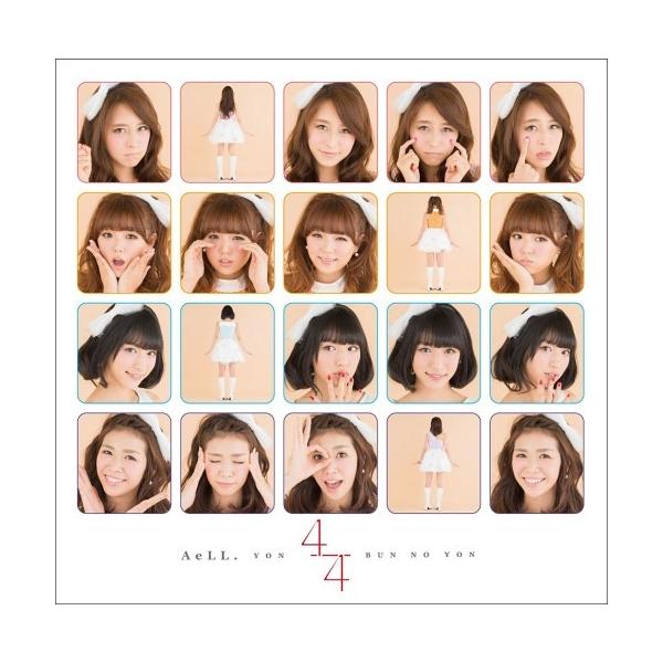 【発売日：2014年04月09日】AeLL./4/4 YON BUN NO YON  ＜通常盤＞、メディア：CDA、発売日：2014/04/09、商品コード：DAKSHINI-10、JANコード/ISBNコード：4562244380318