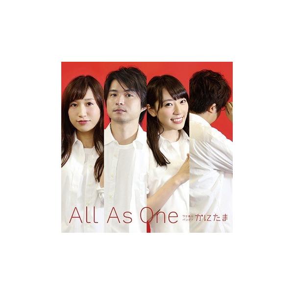 【発売日：2016年09月28日】かにたま/All As One 【白盤】、メディア：CDA、発売日：2016/09/28、商品コード：DAKSNR-16160、JANコード/ISBNコード：4560211061260