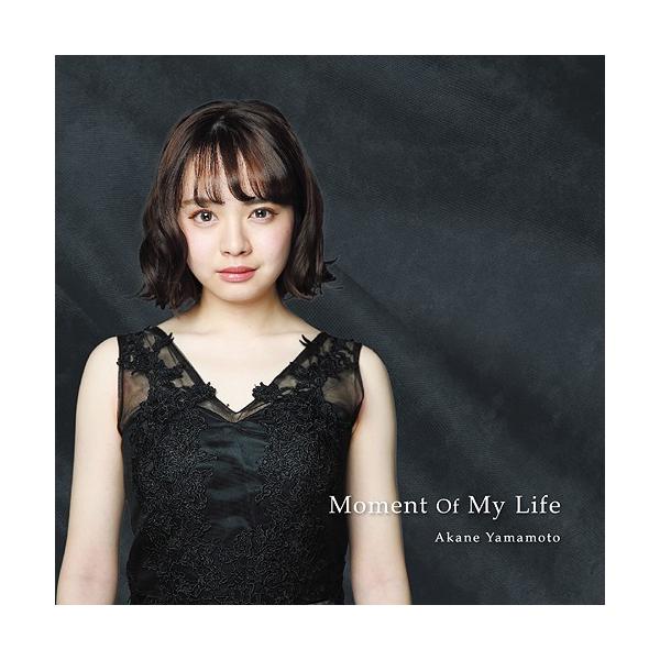 【発売日：2021年02月22日】山本愛花音/Moment Of My Life、メディア：CDA、発売日：2021/02/22、商品コード：DAKSPOR-3003、JANコード/ISBNコード：4525118089717