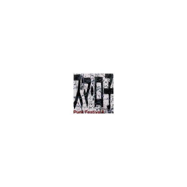 【発売日：2004年01月25日】スマ・ロ子/PUNK FESTIVAL II、メディア：CDA、発売日：2004/01/25、商品コード：DAKSS-12、JANコード/ISBNコード：4948722141143