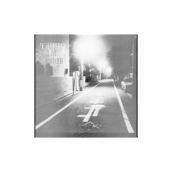 【発売日：2008年06月25日】午前四時/LIVE BOOTLEG + 8 TRACKS、メディア：CDA、発売日：2008/06/25、重量：80g、商品コード：DAKSS-922、JANコード/ISBNコード：4948722356479