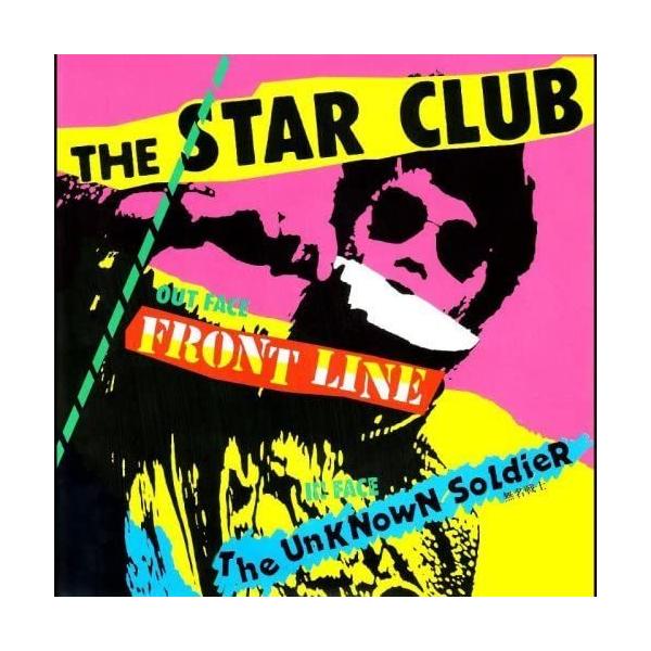 【発売日：2021年07月20日】THE STAR CLUB/FRONT LINE + TWENTY FOUR TRACKS [HQ-CD EDITION]、メディア：CDA、発売日：2021/07/20、重量：80g、商品コード：DAKS...