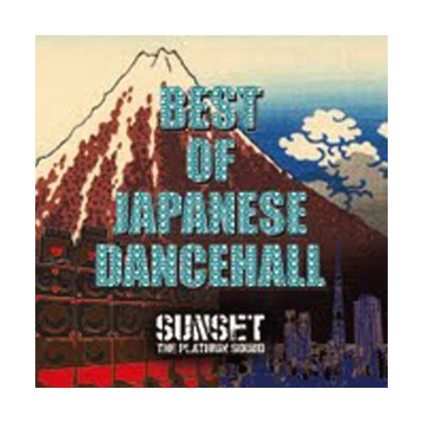 【発売日：2011年10月12日】SUNSET the platinum sound/BEST OF JAPANSE DANCEHALL、メディア：CDA、発売日：2011/10/12、商品コード：DAKSSMX-20、JANコード/ISB...