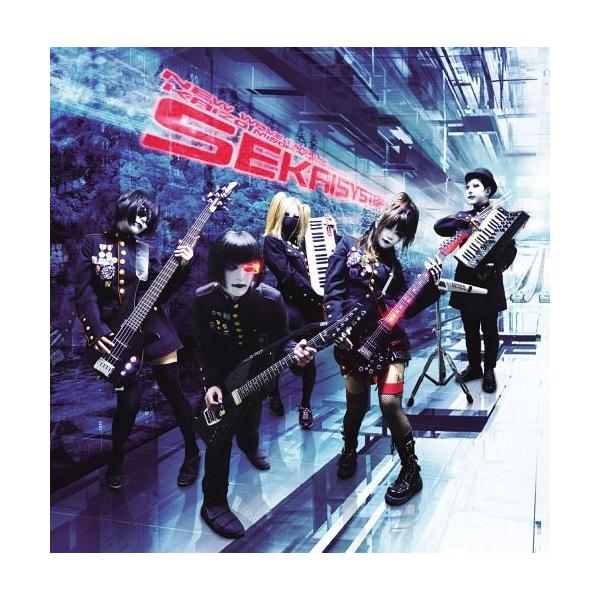 【発売日：2014年09月15日】世界システム/NEO ROMANCER、メディア：CDA、発売日：2014/09/15、商品コード：DAKSSP-2、JANコード/ISBNコード：4562292462172