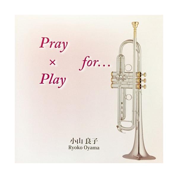 【発売日：2016年11月30日】小山良子/Pray × Play for...、メディア：CDA、発売日：2016/11/30、商品コード：DAKSTARP-1、JANコード/ISBNコード：4525118062314