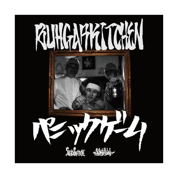 【発売日：2016年07月27日】BUHGAR KITCHEN/パニックゲーム、メディア：CDA、発売日：2016/07/27、商品コード：DAKSTRBK-2、JANコード/ISBNコード：4525118062833