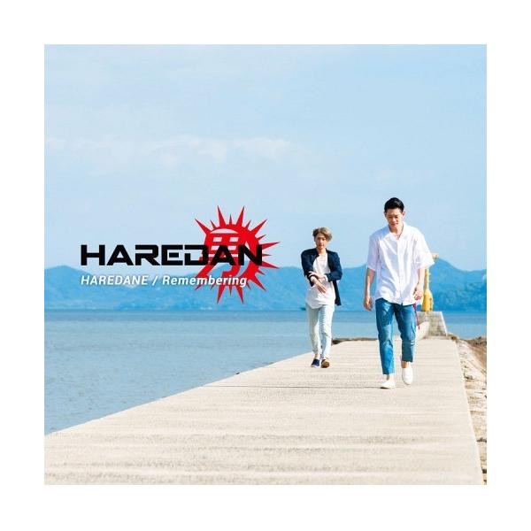【発売日：2018年06月27日】HAREDAN/HAREDANE/Remembering、メディア：CDA、発売日：2018/06/27、商品コード：DAKSTYL-3001、JANコード/ISBNコード：4580350240494