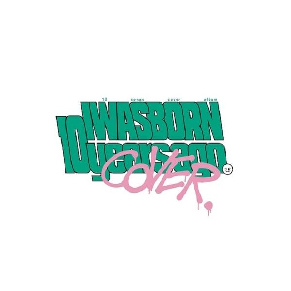 【発売日：2021年10月13日】愛はズボーン/I was born 10 years ago. COVER、メディア：CDA、発売日：2021/10/13、商品コード：DAKTGUY-15、JANコード/ISBNコード：452219713...