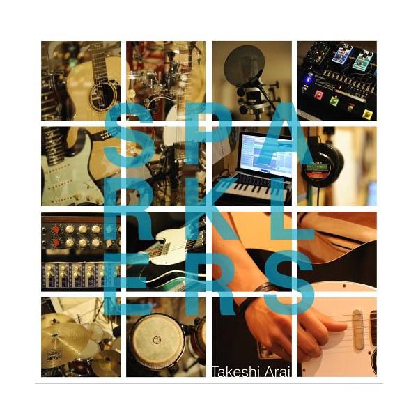 【発売日：2014年05月21日】荒井岳史/sparklers、メディア：CDA、発売日：2014/05/21、商品コード：DAKTKC-1001、JANコード/ISBNコード：4948722505877