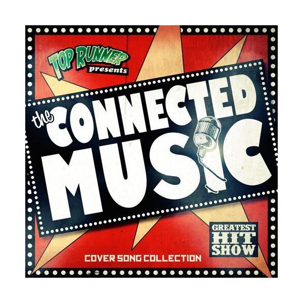 【発売日：2012年01月02日】TOP RUNNER/THE CONNECTED MUSIC - Cover Song Collection -、メディア：CDA、発売日：2012/01/02、商品コード：DAKTOP-2、JANコード/...