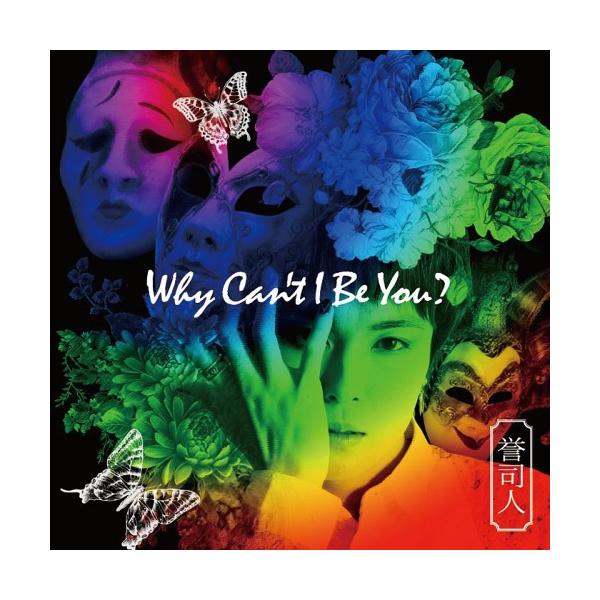 【発売日：2014年12月24日】誉司人/Why Can't I Be You?、メディア：CDA、発売日：2014/12/24、商品コード：DAKTOPD-133、JANコード/ISBNコード：4571325581339