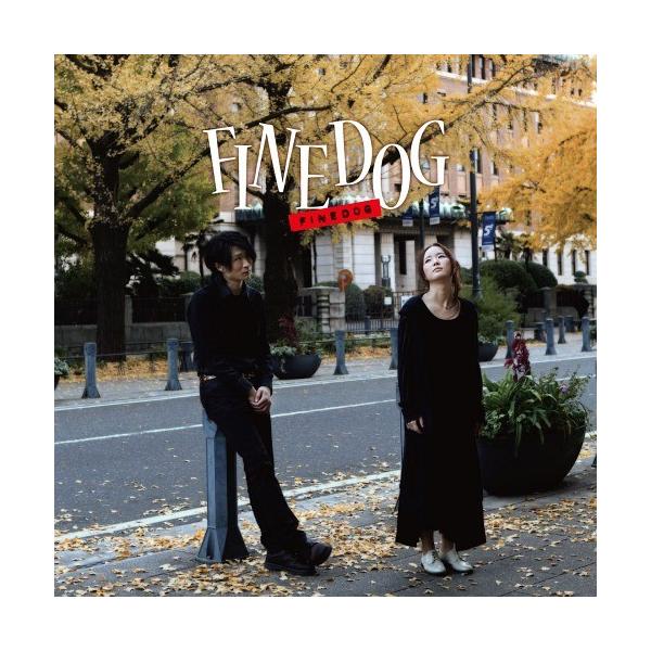 【発売日：2016年05月25日】FINEDOG/FINEDOG、メディア：CDA、発売日：2016/05/25、商品コード：DAKTOPD-183、JANコード/ISBNコード：4571325581834