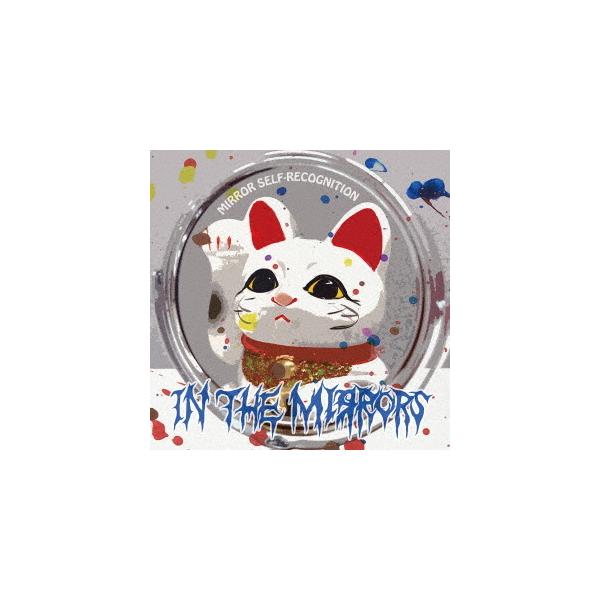 【発売日：2026年09月01日】IN THE MIRRORS/MIRROR SELF-RECOGNITION 〜鏡像認知〜、メディア：CDA、発売日：2026/09/01、商品コード：DAKTPCD-101、JANコード/ISBNコード：...
