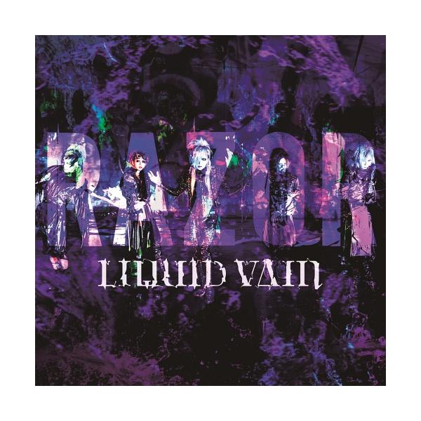 【発売日：2017年08月02日】RAZOR/LIQUID VAIN [DVD付初回限定盤/Type A]、メディア：CDA、発売日：2017/08/02、商品コード：DAKTRCL-148、JANコード/ISBNコード：458247754...