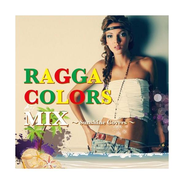 【発売日：2014年07月23日】V.A/RAGGA COLORS MIX〜Sunshine Covers〜、メディア：CDA、発売日：2014/07/23、商品コード：DAKTRIBE-10、JANコード/ISBNコード：49487225...