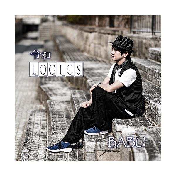【発売日：2022年03月17日】BABU/令和LOGICS、メディア：CDA、発売日：2022/03/17、商品コード：DAKUA-32、JANコード/ISBNコード：4582500120328