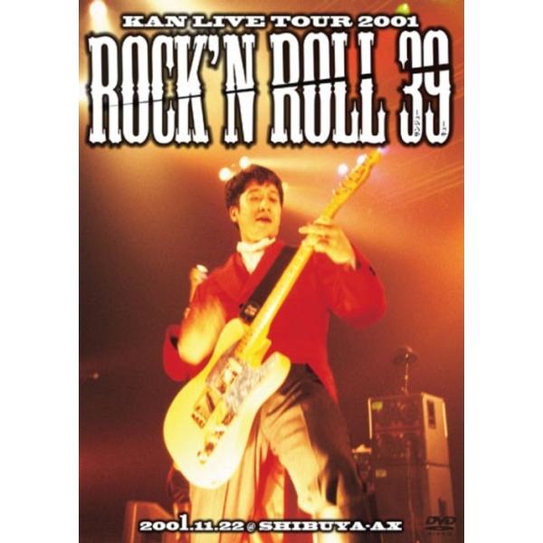 【発売日：2012年01月01日】KAN/KAN LIVE TOUR 2001 Rock' n Roll 39、メディア：DVD、発売日：2012/01/01、商品コード：DAKUFBW-1133、JANコード/ISBNコード：494872...