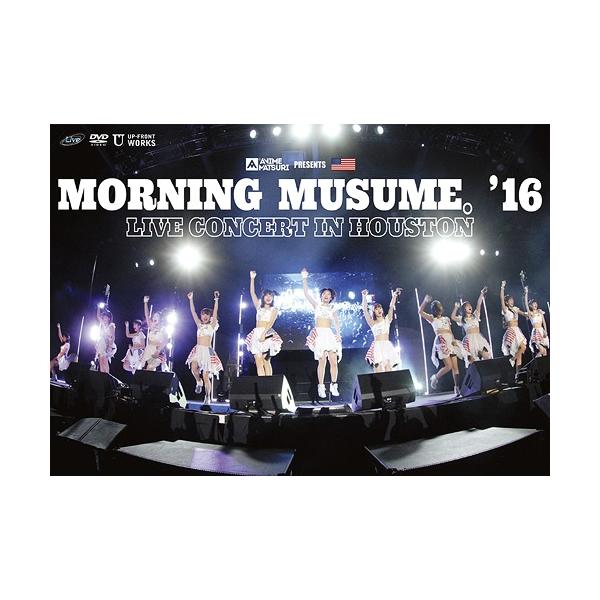 【発売日：2016年08月10日】モーニング娘。'16/Morning Musume。'16 Live Concert in Houston、メディア：DVD、発売日：2016/08/10、商品コード：DAKUFBW-1500、JANコード...