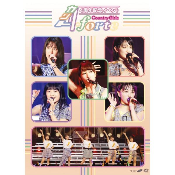 【発売日：2019年03月06日】カントリー・ガールズ/カントリー・ガールズ4周年記念イベント 〜 forte 〜、メディア：DVD、発売日：2019/03/06、商品コード：DAKUFBW-1619、JANコード/ISBNコード：4942...