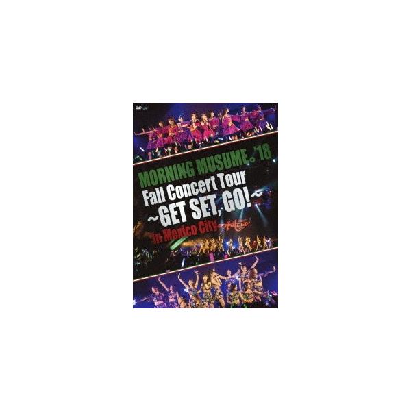 【発売日：2019年04月03日】モーニング娘。'18/MORNING MUSUME。'18 Fall Concert Tour 〜GET SET  GO!〜 in Mexico City、メディア：DVD、発売日：2019/04/03、商...