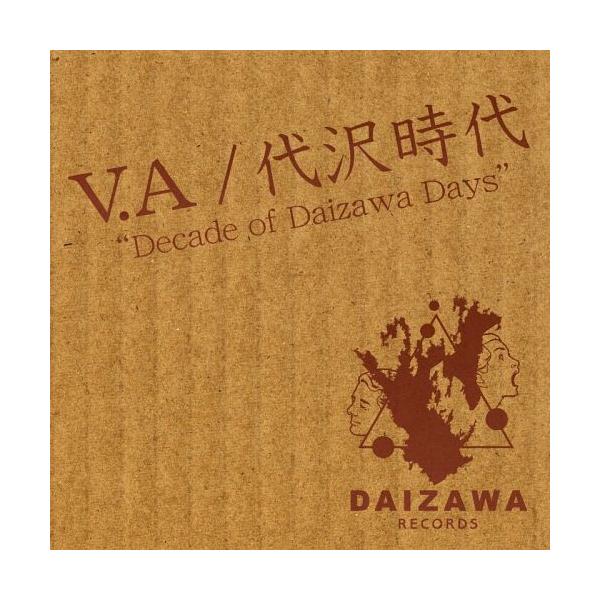 【発売日：2012年04月11日】V.A./代沢時代 〜Decade of Daizawa Days〜、メディア：CDA、発売日：2012/04/11、商品コード：DAKUKDZ-121、JANコード/ISBNコード：4948722440758