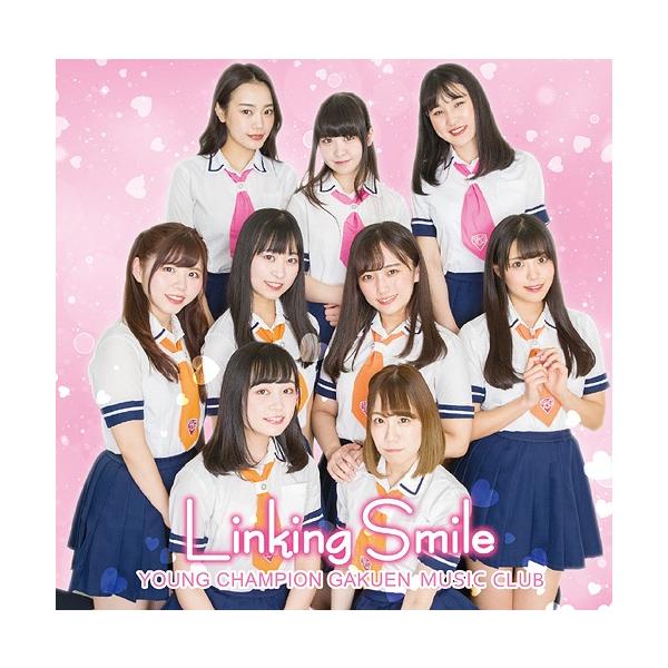 【発売日：2020年02月25日】ヤンチャン学園音楽部/Linking Smile [TYPE-A]、メディア：CDA、発売日：2020/02/25、商品コード：DAKUNI-35、JANコード/ISBNコード：4948722544999