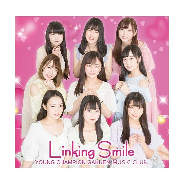 【発売日：2020年02月25日】ヤンチャン学園音楽部/Linking Smile [TYPE-B]、メディア：CDA、発売日：2020/02/25、商品コード：DAKUNI-36、JANコード/ISBNコード：4948722545002