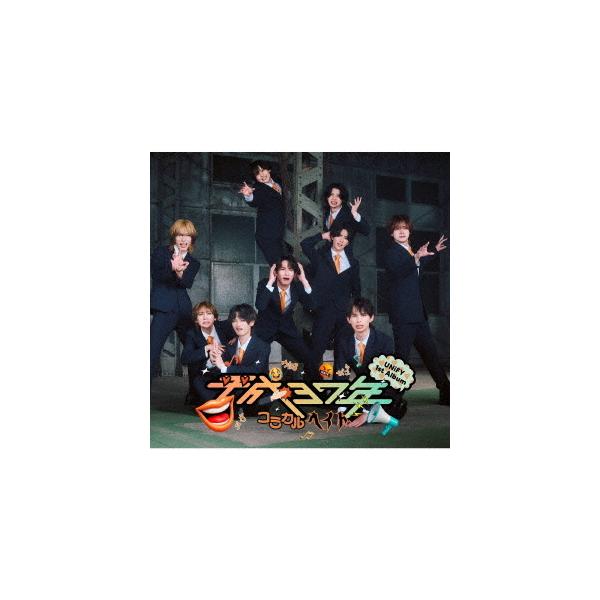 【発売日：2025年08月28日】UNiFY/平成37年 [-コミカルヘイト-]、メディア：CDA、発売日：2025/08/28、商品コード：DAKUNIFY-2、JANコード/ISBNコード：4948722597872