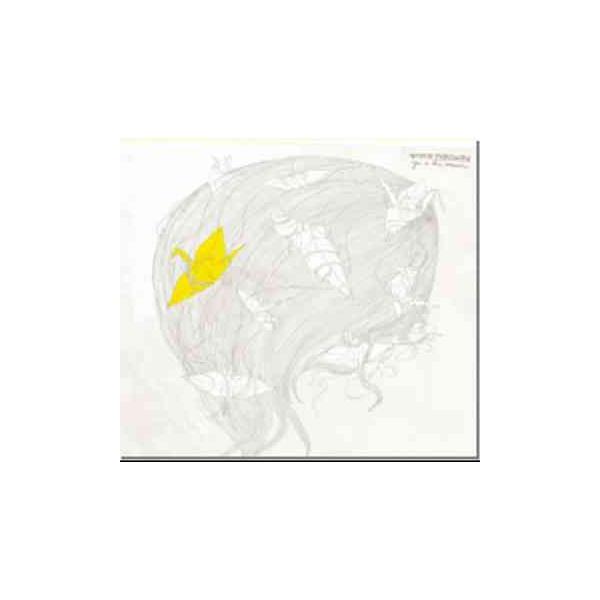 【発売日：2007年06月06日】Grand Hallway/Yes Is The Answer、メディア：CDA、発売日：2007/06/06、商品コード：DAKVSO-31、JANコード/ISBNコード：4948722320807
