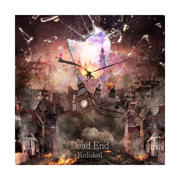 【発売日：2020年09月09日】Kolokol/Dead End、メディア：CDA、発売日：2020/09/09、商品コード：DAKWEBSK-6、JANコード/ISBNコード：4948722548461