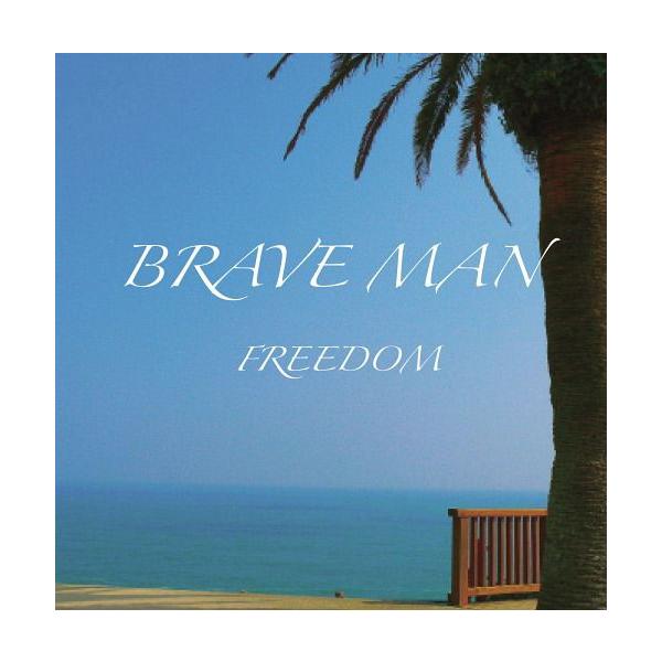 【発売日：2014年08月06日】BRAVE MAN/FREEDOM、メディア：CDA、発売日：2014/08/06、商品コード：DAKWMEP-1、JANコード/ISBNコード：4948722508359