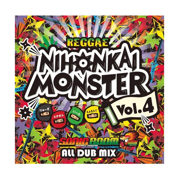 【発売日：2018年04月11日】SONIC BOOM/SONIC BOOM 【NIHONKAI MONSTER vol.4】、メディア：CDA、発売日：2018/04/11、商品コード：DAKYA-8、JANコード/ISBNコード：494...
