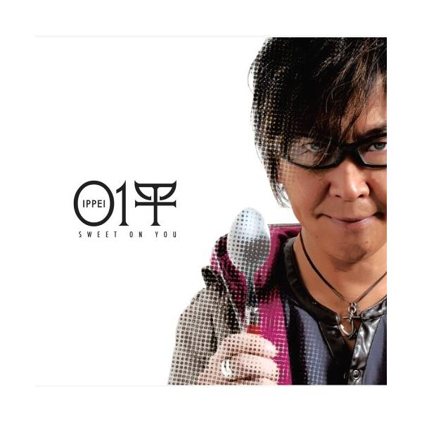 【発売日：2010年03月31日】01平(IPPEI)/SWEET ON YOU、メディア：CDA、発売日：2010/03/31、商品コード：DAKZOPJ-1003、JANコード/ISBNコード：4948722395133