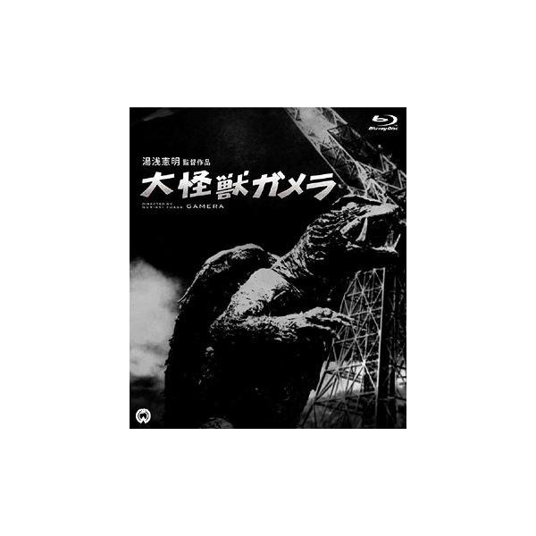 【発売日：2009年07月24日】特撮/大怪獣ガメラ Blu-ray  [Blu-ray]、メディア：Blu-ray、発売日：2009/07/24、商品コード：DAXA-1111、JANコード/ISBNコード：4988111111111