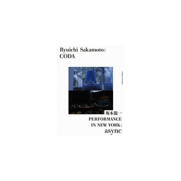【発売日：2018年05月25日】邦画 (ドキュメンタリー)/Ryuichi Sakamoto: CODA コレクターズエディション with PERFORMANCE IN NEW YORK: async [初回限定生産]、メディア：Blu...