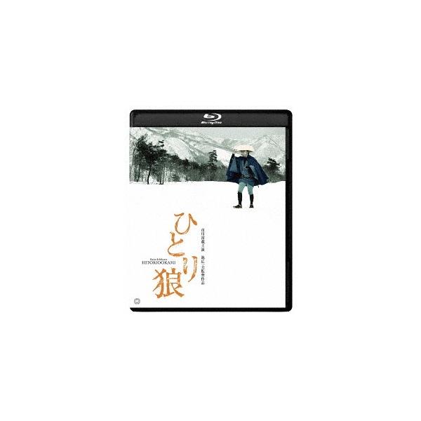 【発売日：2019年08月02日】邦画/ひとり狼 修復版、メディア：Blu-ray、発売日：2019/08/02、商品コード：DAXA-5580、JANコード/ISBNコード：4988111155085