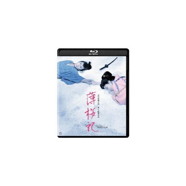 【発売日：2019年10月04日】邦画/薄桜記 4K デジタル修復版、メディア：Blu-ray、発売日：2019/10/04、商品コード：DAXA-5604、JANコード/ISBNコード：4988111155214