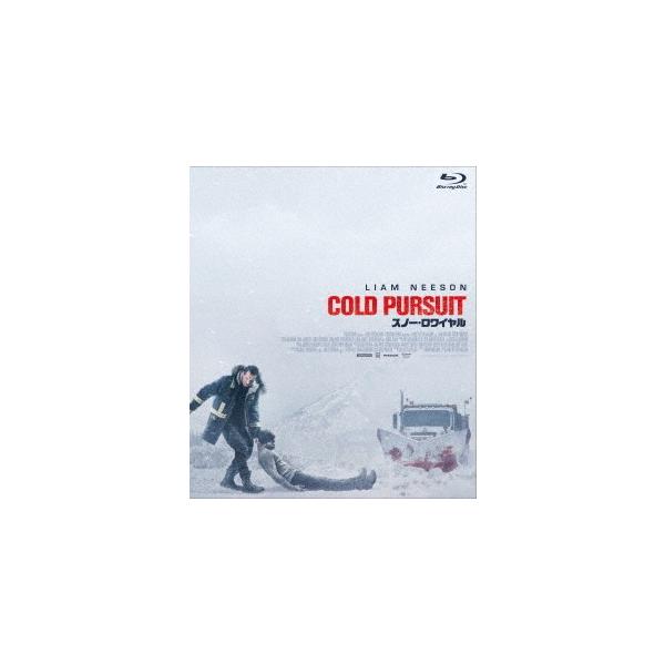 【発売日：2019年10月25日】洋画/スノー・ロワイヤル、メディア：Blu-ray、発売日：2019/10/25、商品コード：DAXA-5613、JANコード/ISBNコード：4988111155290