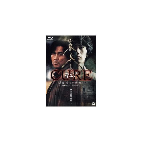 【発売日：2020年11月27日】邦画/CURE 4Kデジタル修復版、メディア：Blu-ray、発売日：2020/11/27、商品コード：DAXA-5730、JANコード/ISBNコード：4988111155610