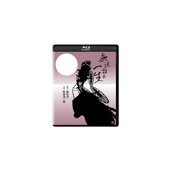 【発売日：2021年03月26日】邦画/無法松の一生 4Kデジタル修復版、メディア：Blu-ray、発売日：2021/03/26、商品コード：DAXA-5760、JANコード/ISBNコード：4988111155733