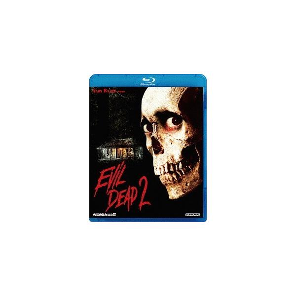 【発売日：2017年07月28日】洋画/死霊のはらわたII [廉価版]、メディア：Blu-ray、発売日：2017/07/28、商品コード：DAXA-91353、JANコード/ISBNコード：4988111112439