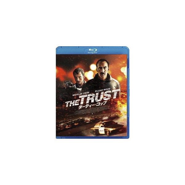 【発売日：2017年11月10日】洋画/ダーティー・コップ [廉価版]、メディア：Blu-ray、発売日：2017/11/10、商品コード：DAXA-91389、JANコード/ISBNコード：4988111112521